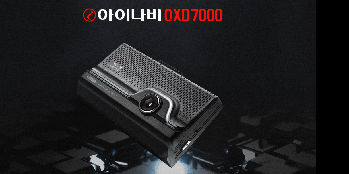 강원상사 > 주요취급품목 > 블렉박스 아이나비qxd 8000 보조배터리